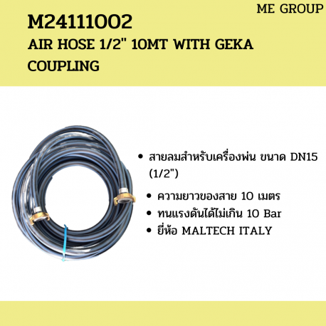 อะไหล่ประกอบเครื่องจักรอื่นๆ | บริษัท มอลเทค (ประเทศไทย) จำกัด